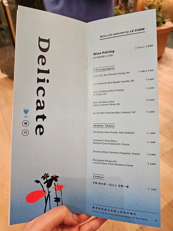 「捷運：台北101/世貿站」富錦樹台菜香檳 Fujin Tree Taiwanese Cuisine & Champagne 台北101旗艦店 ...